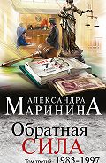 MyBook — библиотека современной и классической литературы, новинки и ...